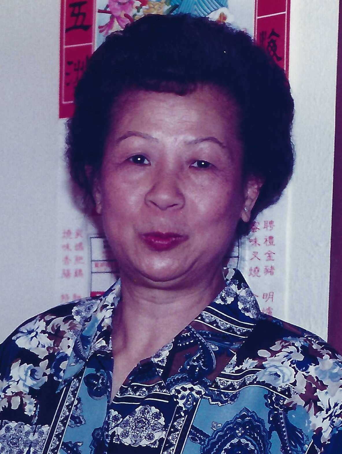 Nancy Ong Gee - 2021 - Sierra View Mortuary